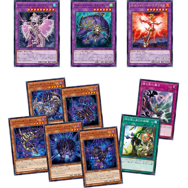 [Yugioh] Structure Deck: Rebirth of Shaddoll [SD37] การ์ดยูกิ ลิขสิทธิ์แท้ ภาษาญี่ปุ่น ...