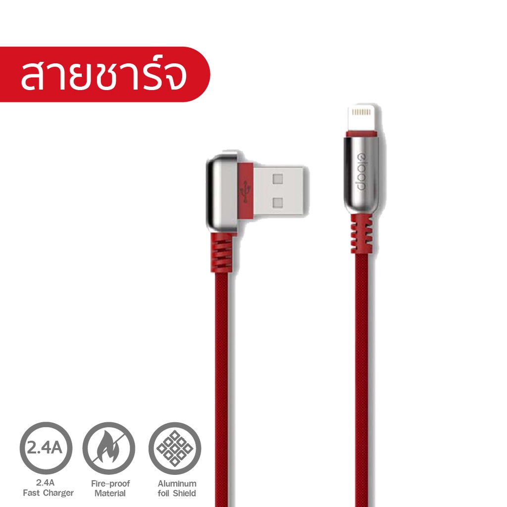 ทักแชทรับโค้ด Eloop S22 สายชาร์จ USB Data Cable Micro หัว L-Type ชาร์จเร็ว 2.4A ของแท้ 100 Orsen ...