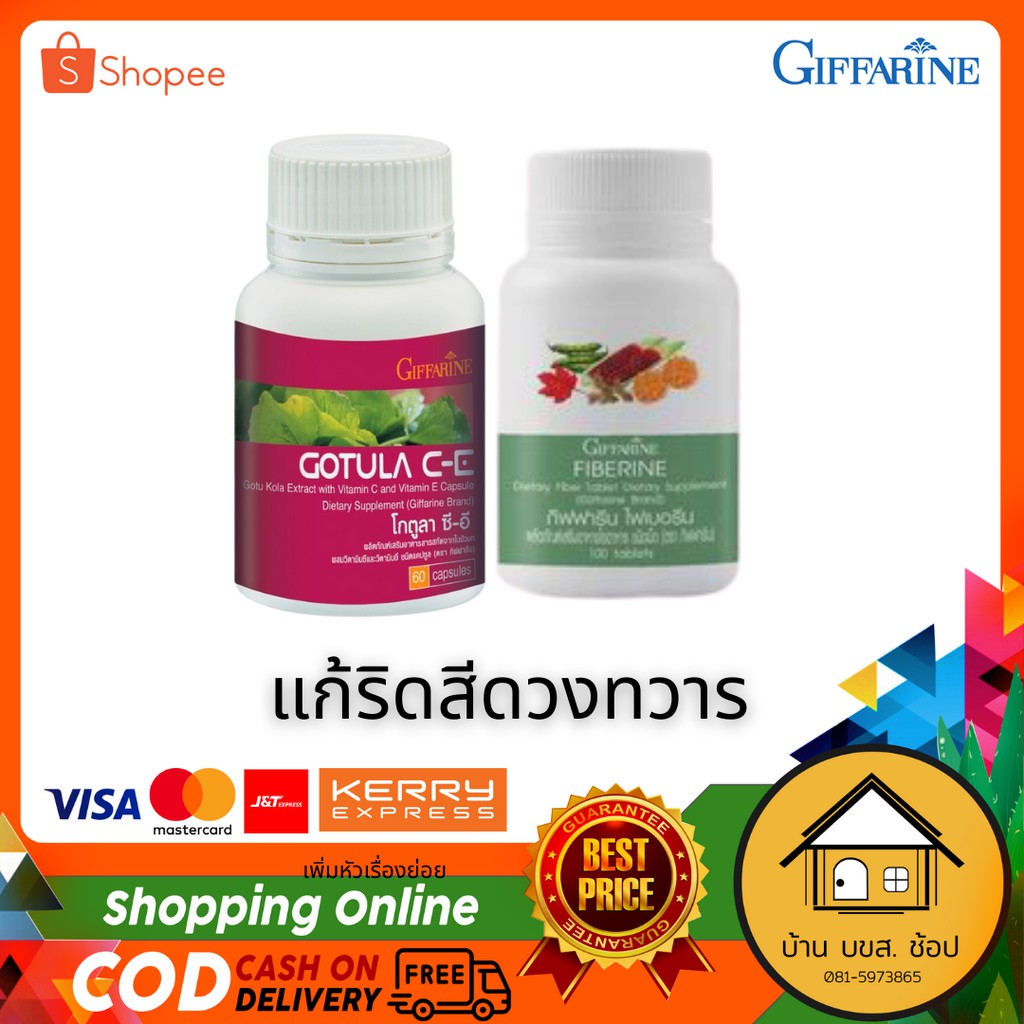 ใบบัวบกอัดเม็ด ถูกที่สุด พร้อมโปรโมชั่น - พ.ย. 2021 | BigGo เช็คราคาง่ายๆ