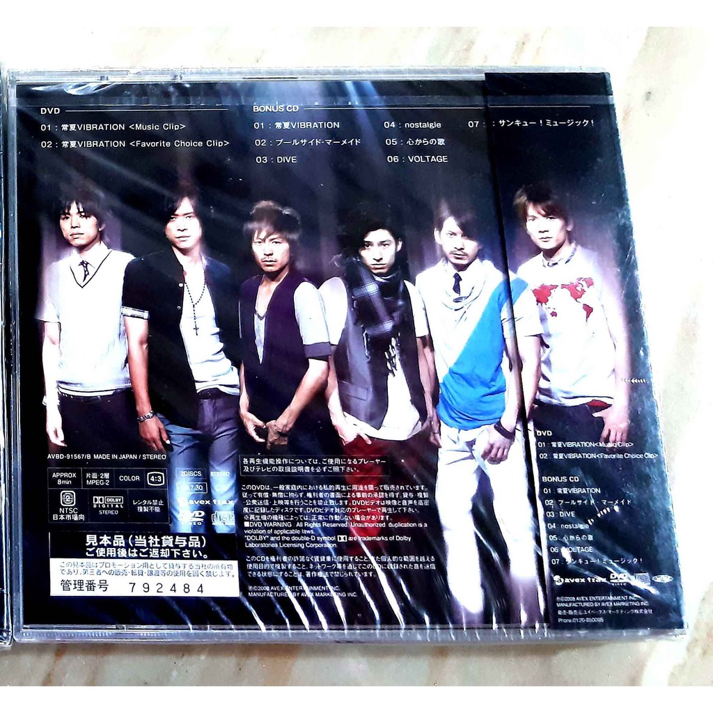 แผ่น CD DVD เพลง JPOP V6 Vibes ORI NEW สไตล์ญี่ปุ่น - karina_ng_88.th - ThaiPick