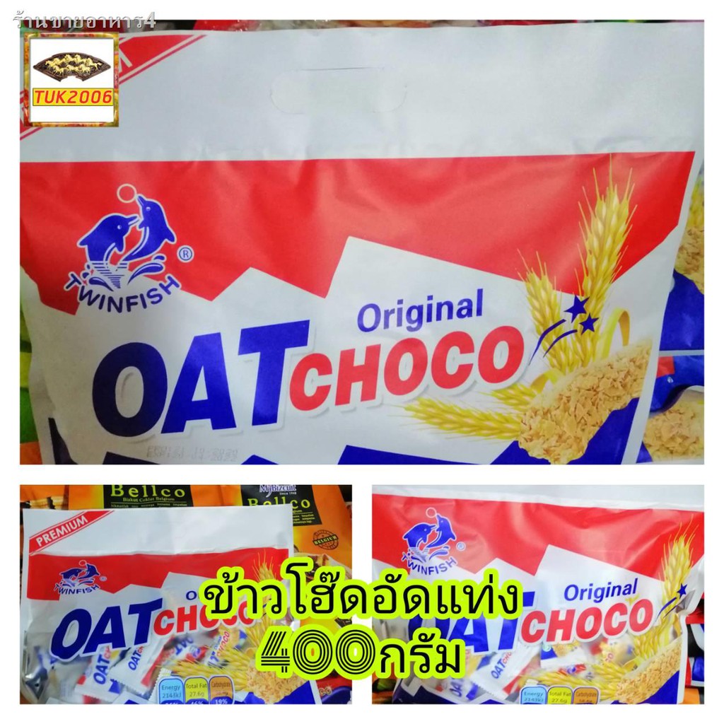 ลองบีชผงช็อกโกแลตช็อคโกซิตี้ ขนาด 400กรัม. LongBeach Chocolate Choco ...