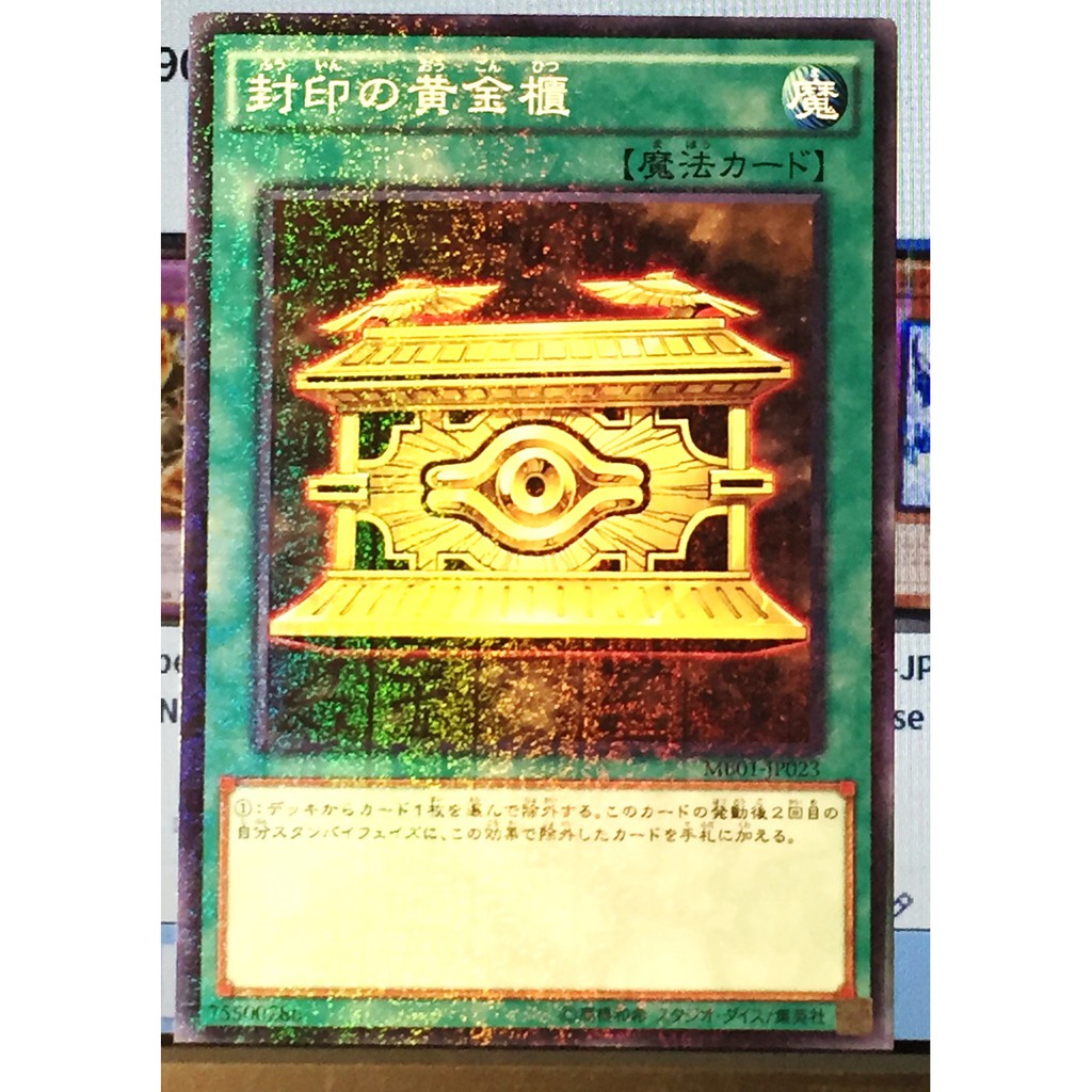 Yugioh OCG TCG Gold Sarcophagus MB01-JP023 Millennium Rare | Shopee Thailand