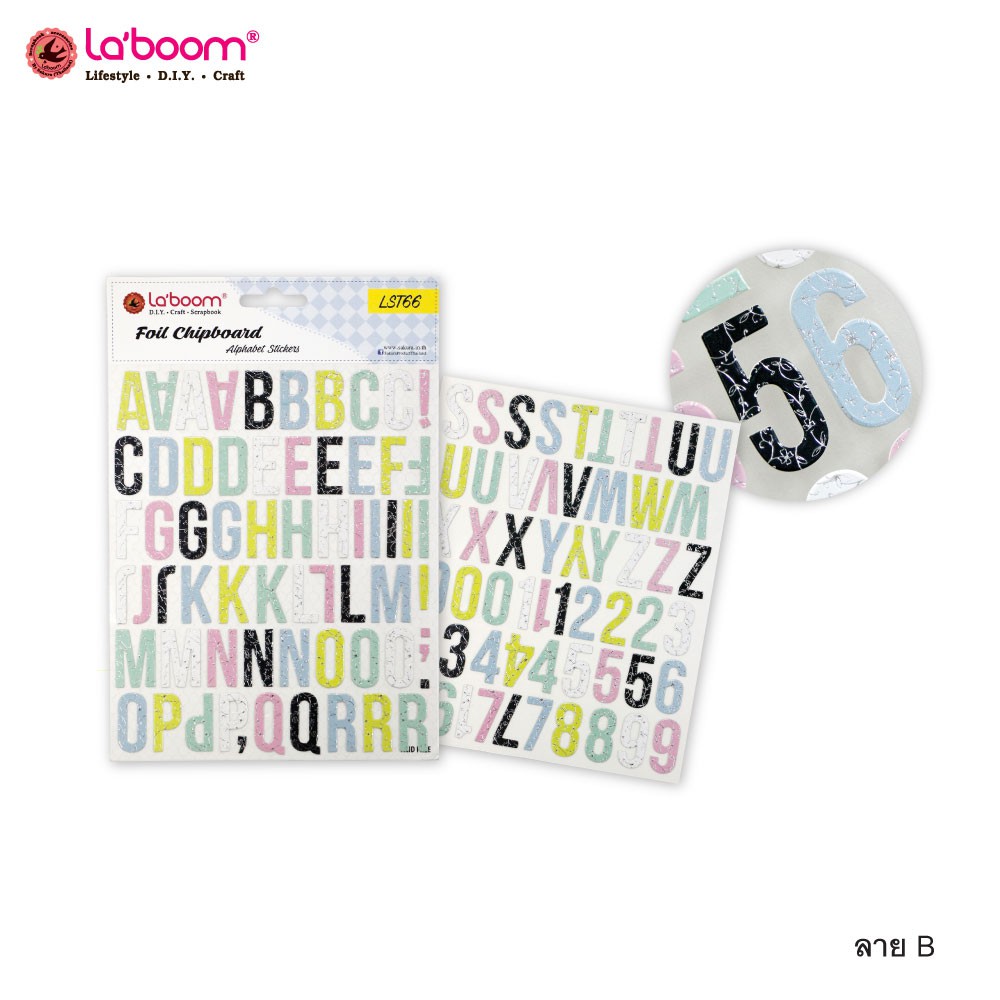 Laboom (ลาบูม) สติกเกอร์ตัวอักษร รหัส LST66 - sakuraproductsth - ThaiPick