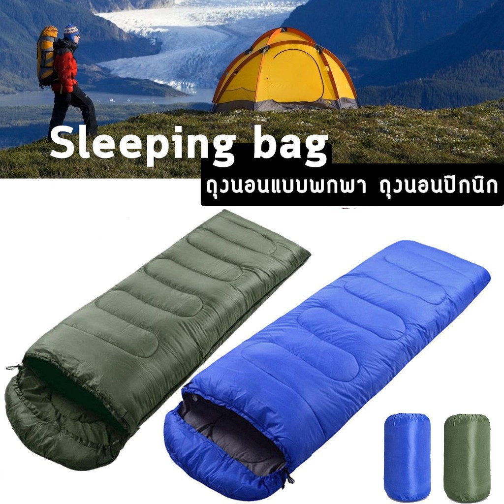 BCP ถุงนอนแบบพกพา ถุงนอน แบบพกพา ถุงนอนปิกนิก ขนาดกระทัดรัด น้ำหนักเบา ...