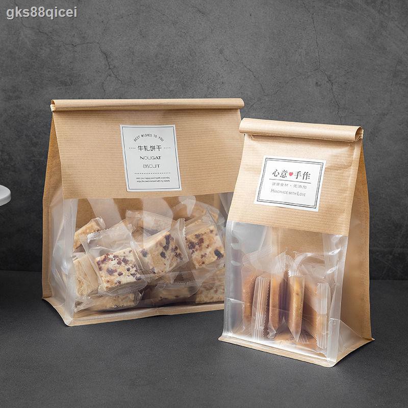 【ถุงบรรจุขนม】 Nougat Biscuit Snowflake Shortbread Packaging Bag ...