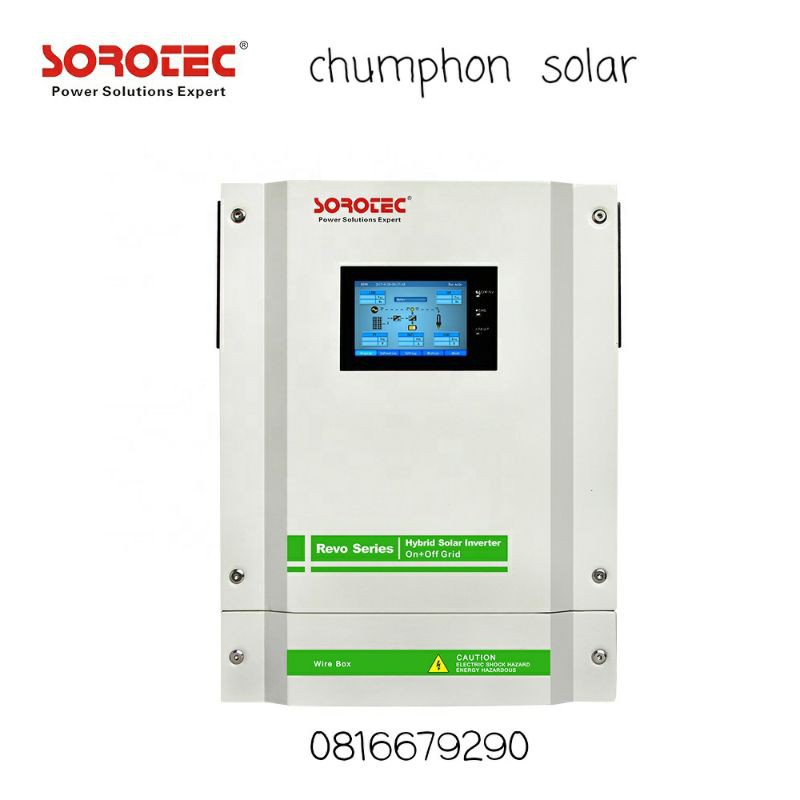 Sorotec ถูกที่สุด พร้อมโปรโมชั่น - ธ.ค. 2021 | BigGo เช็คราคาง่ายๆ