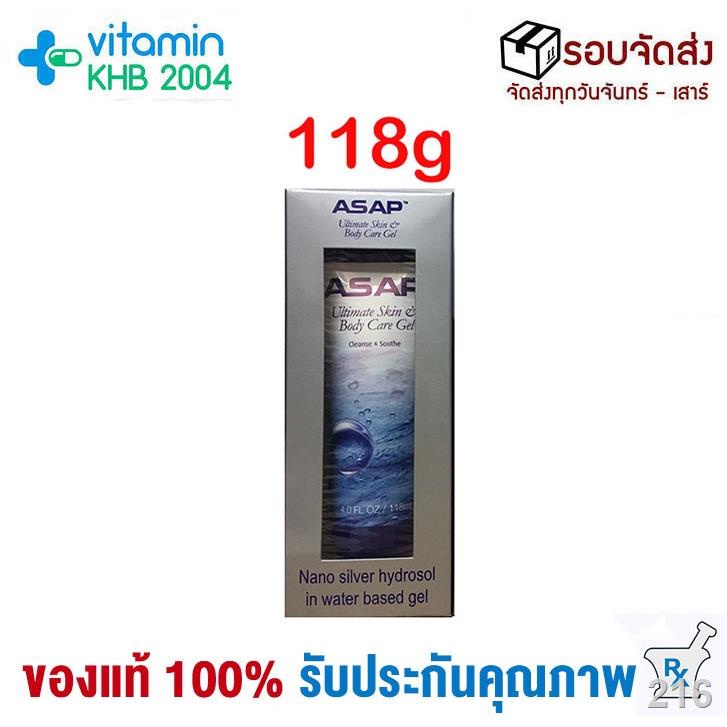 Asap gel ถูกที่สุด พร้อมโปรโมชั่น ส.ค. 2024|BigGoเช็คราคาง่ายๆ