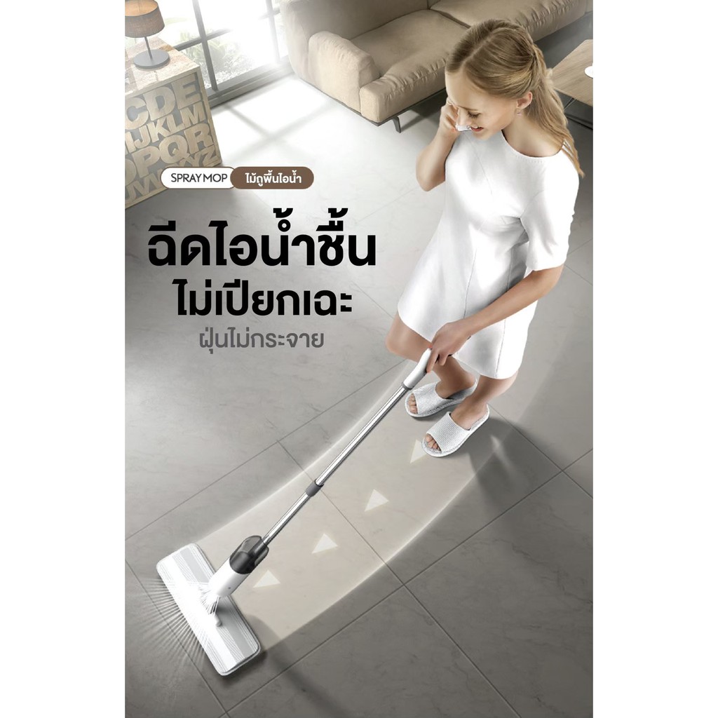 ไม้ถูพื้นไอน้ำ Spay Mop - kornmeeshop - ThaiPick