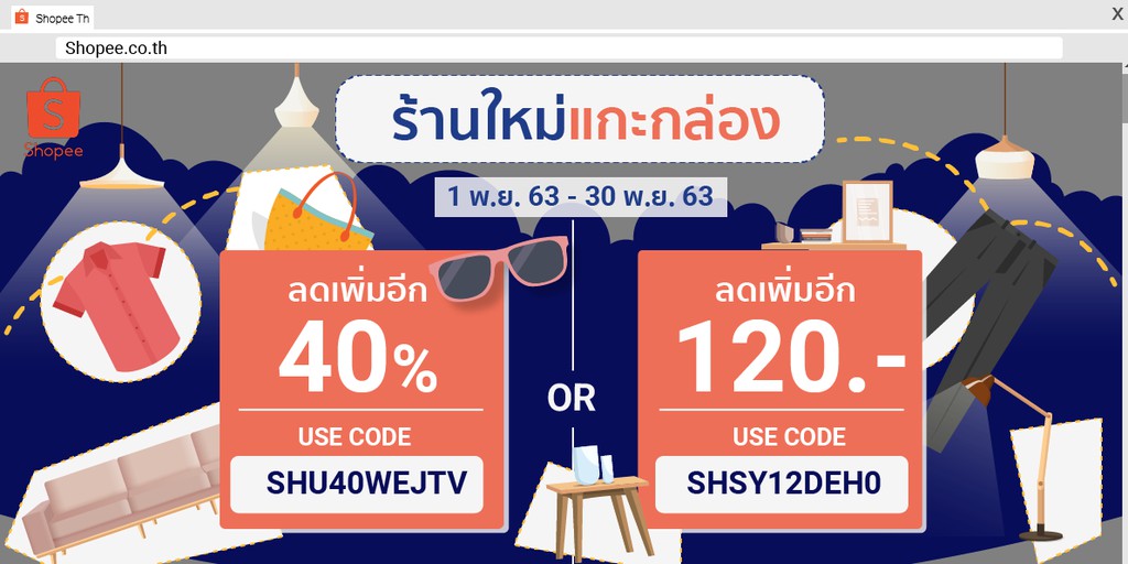 FF-SHOP, ร้านค้าออนไลน์ | Shopee Thailand