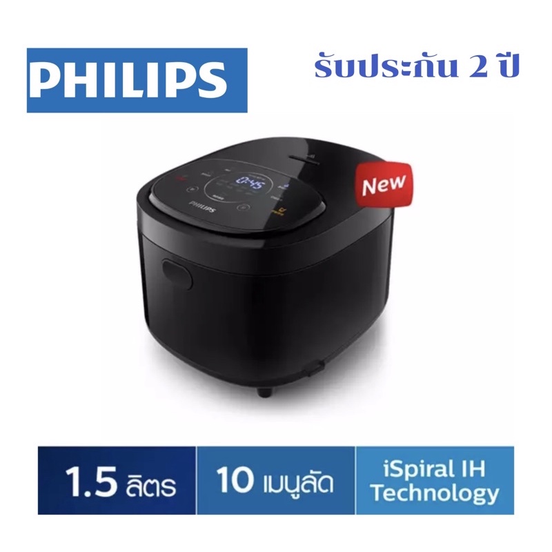 หม้อหุงข้าว Philips HD4528 | Shopee Thailand