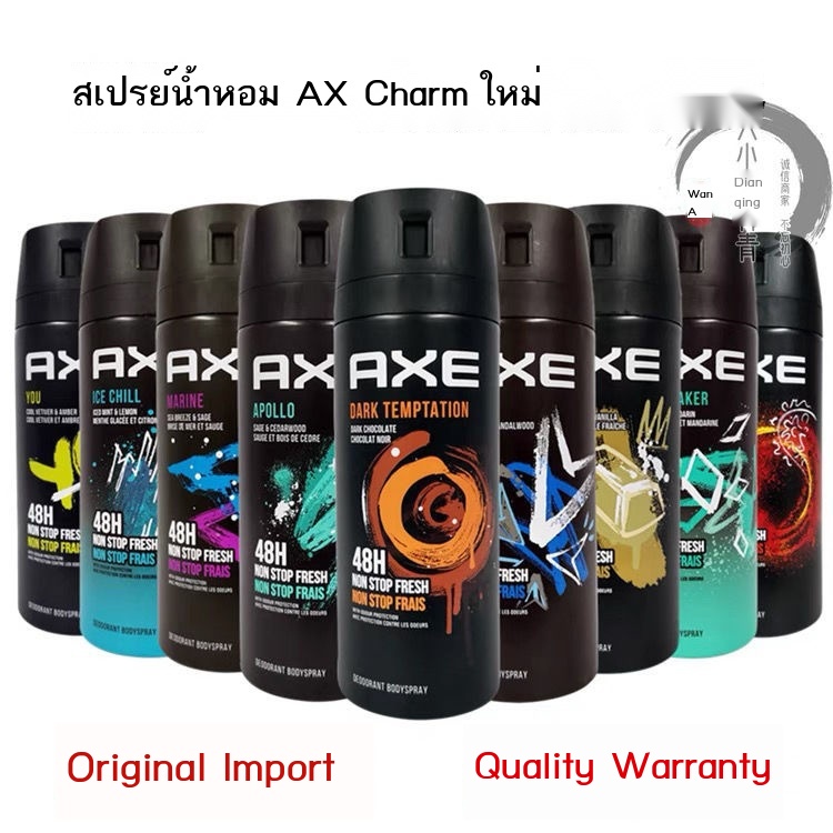 Lynx ถูกที่สุด พร้อมโปรโมชั่น พ.ย. 2022|BigGoเช็คราคาง่ายๆ