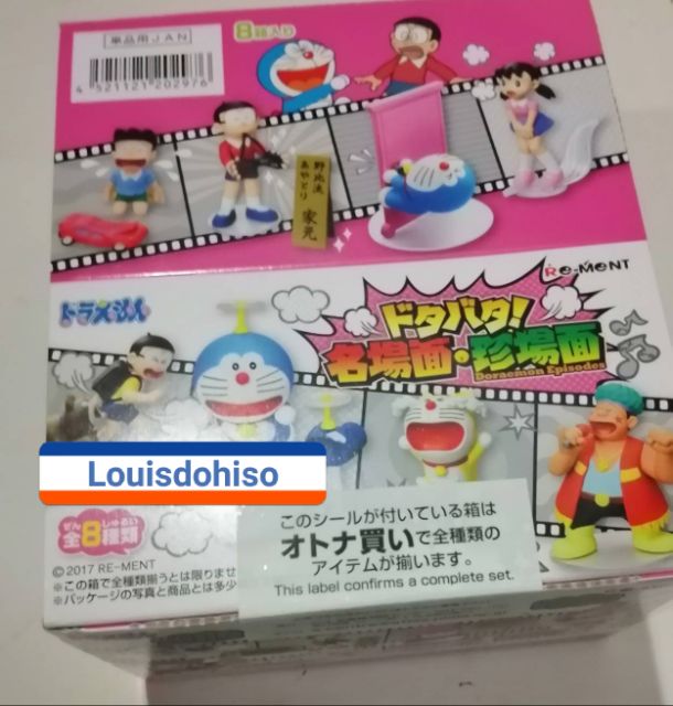 Re-ment doraemon ครบชุดของแท้ 8 ฉากในดวงใจ Re-ment โดราเอมอน Famous ...