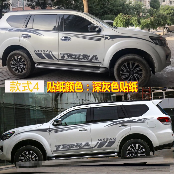 Nissan Tuda car sticker garland TERRA special side skirt sticker car ...