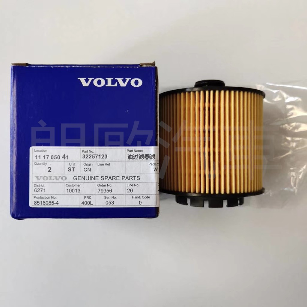 ผ้าเบรก BENDIX DB 1169 VOLVO 740/760 - labrie2111 - ThaiPick