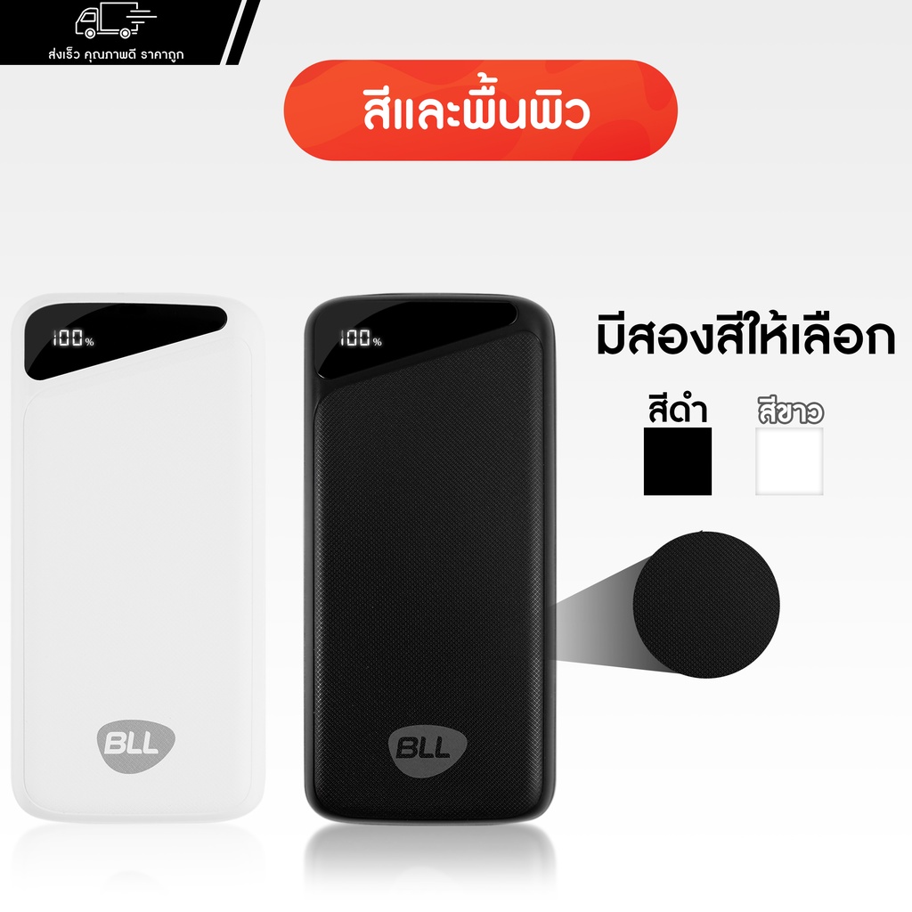 Power banks พาวเวอร์แบงค์ แบตสำรอง ชาร์จเร็ว ชาร์จมือถือ แท็บเล็ต ...