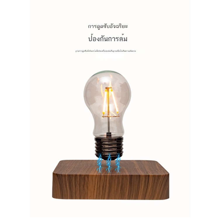 Anti-gravity magnetic levitation light bulb creative night light ...