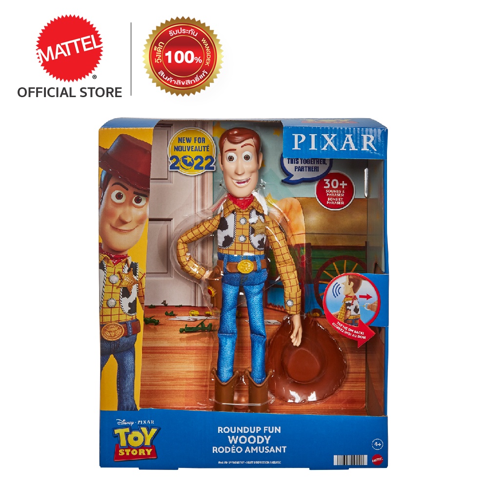 กล่องชำรุดจากการขนส่ง Disney Pixar Toy Story Roundup Fun Woody ดิสนีย์ ...