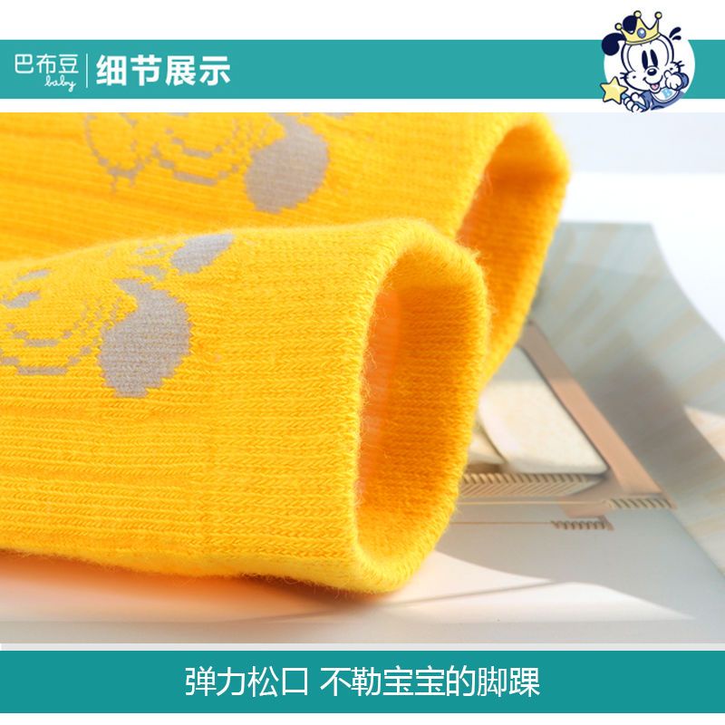 Bobo bean 5 คู่ถุงเท้าเด็กฤดูใบไม้ผลิและฤดูใบไม้ร่วงถุงเท้าผ้าฝ้ายเด็ก ...