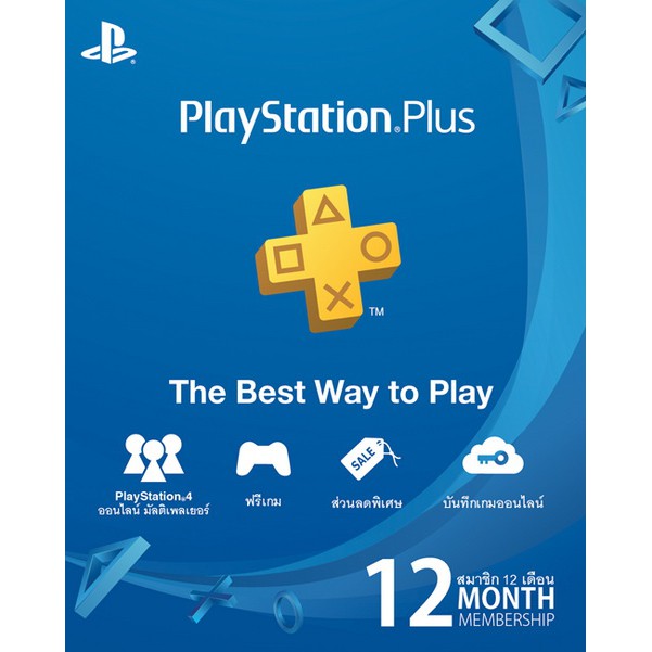 PlayStation PS Plus 12 Month Membership Code (TH) - gscs_digital - ThaiPick