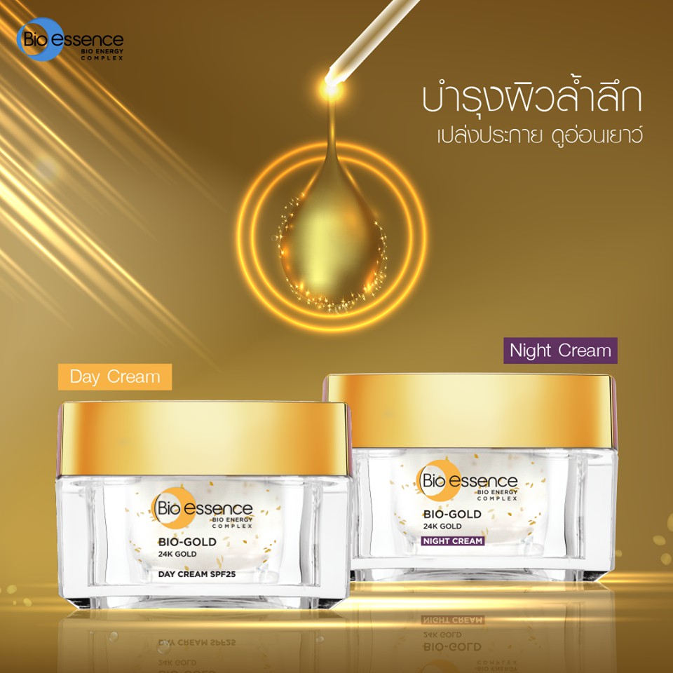 Bio Essence BIO-GOLD DAY CREAM SPF 25 40g (ครีมบำรุงผิว ลดเลือนริ้วรอย ...