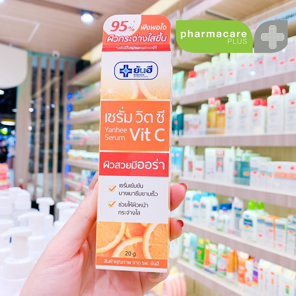 Exp1124 YANHEE -Serum Vit C - FACE SERUMS 20 G ยันฮี เซรั่ม วิตซี 20 กรัม - pharmacare.plus ...