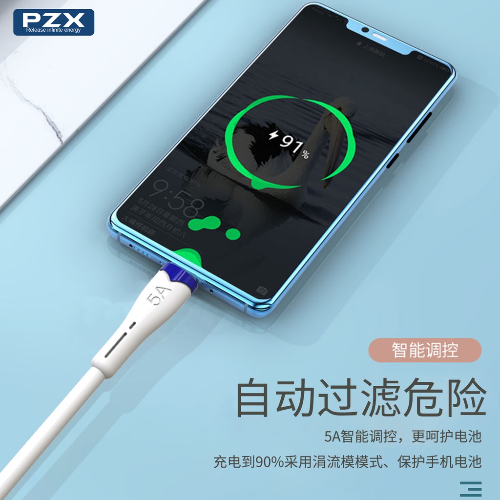 Super DATA CABLE 5.0A ยาว1.5เมตร สายชาร์จไว จากPZX รุ่น V154 V155 V156 ...