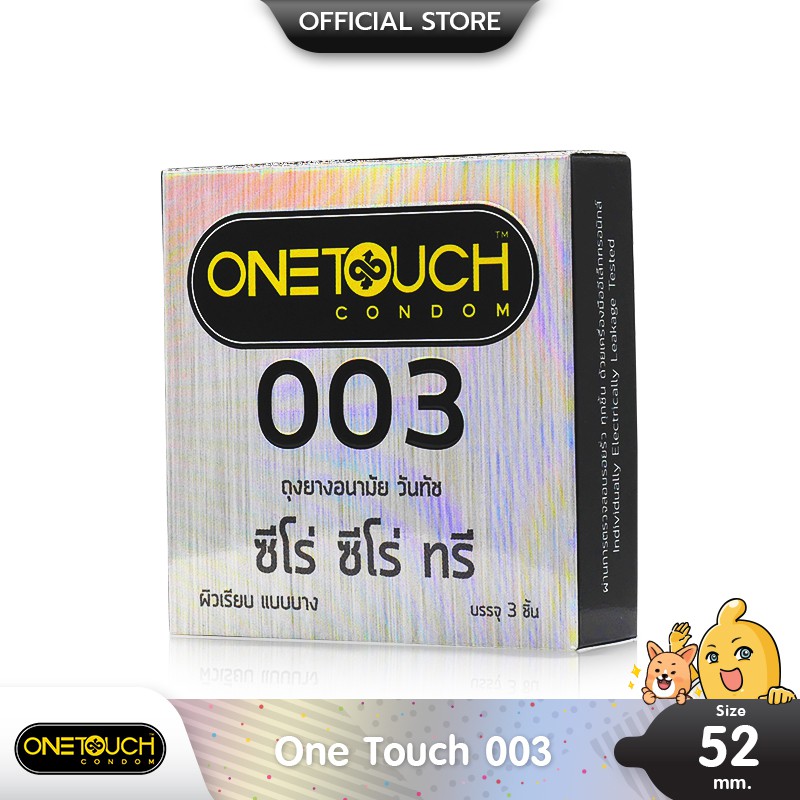 Onetouch 003 ถุงยางอนามัย บางพิเศษ กระชับเข้ารูป ขนาด 52 มม. บรรจุ 1 ...