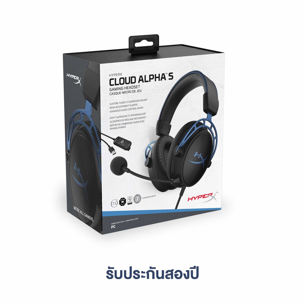 (HX-HSCAS-BLWW)HyperX Cloud Alpha S Blue Gaming Headset - hyperx_online ...
