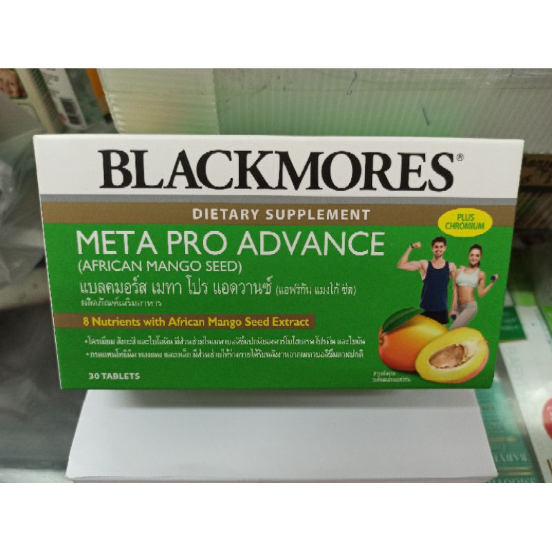 (exp 2022) Blackmores Meta Pro Advance (African Mango Seed) ♥️ | Shopee ...