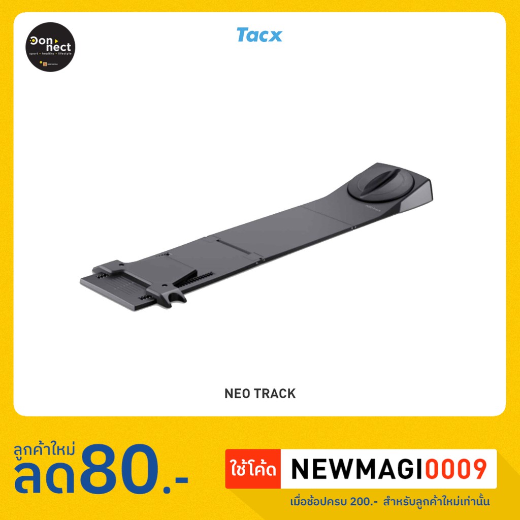 ฐานวางล้อหน้า สำหรับ Neo smart TACX NEO TRACK - imjakastudio - ThaiPick
