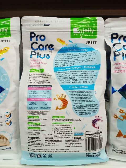 อาหารแฮมสเตอร์ Pro Care Plus - bbyent4 - ThaiPick