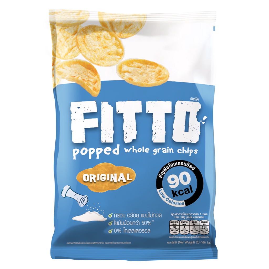 FITTO ขนมธัญพืชโฮลเกรนป๊อบ (แบบ 12 ซอง) - fittogroup - ThaiPick