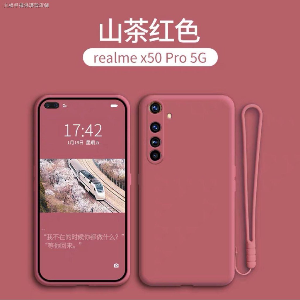 Éเคสโทรศัพท์มือถือ แบบบางพิเศษ เป็นมิตรกับผิวหนัง สําหรับ Oppo Realmex50 realmeX50pro ...