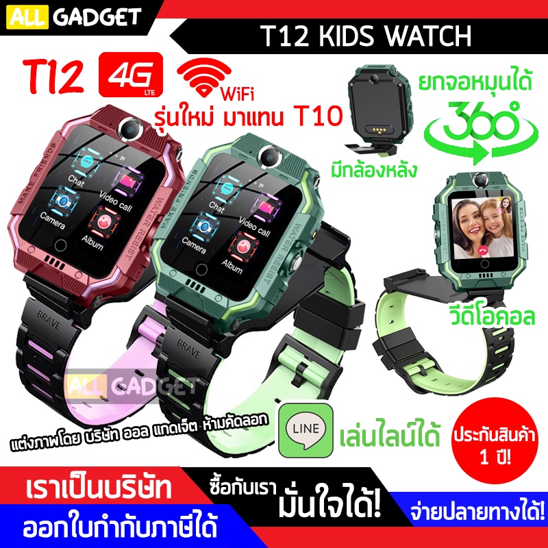 กล้อง 360 องศา Insta360 One X2 - dugdick06 - ThaiPick