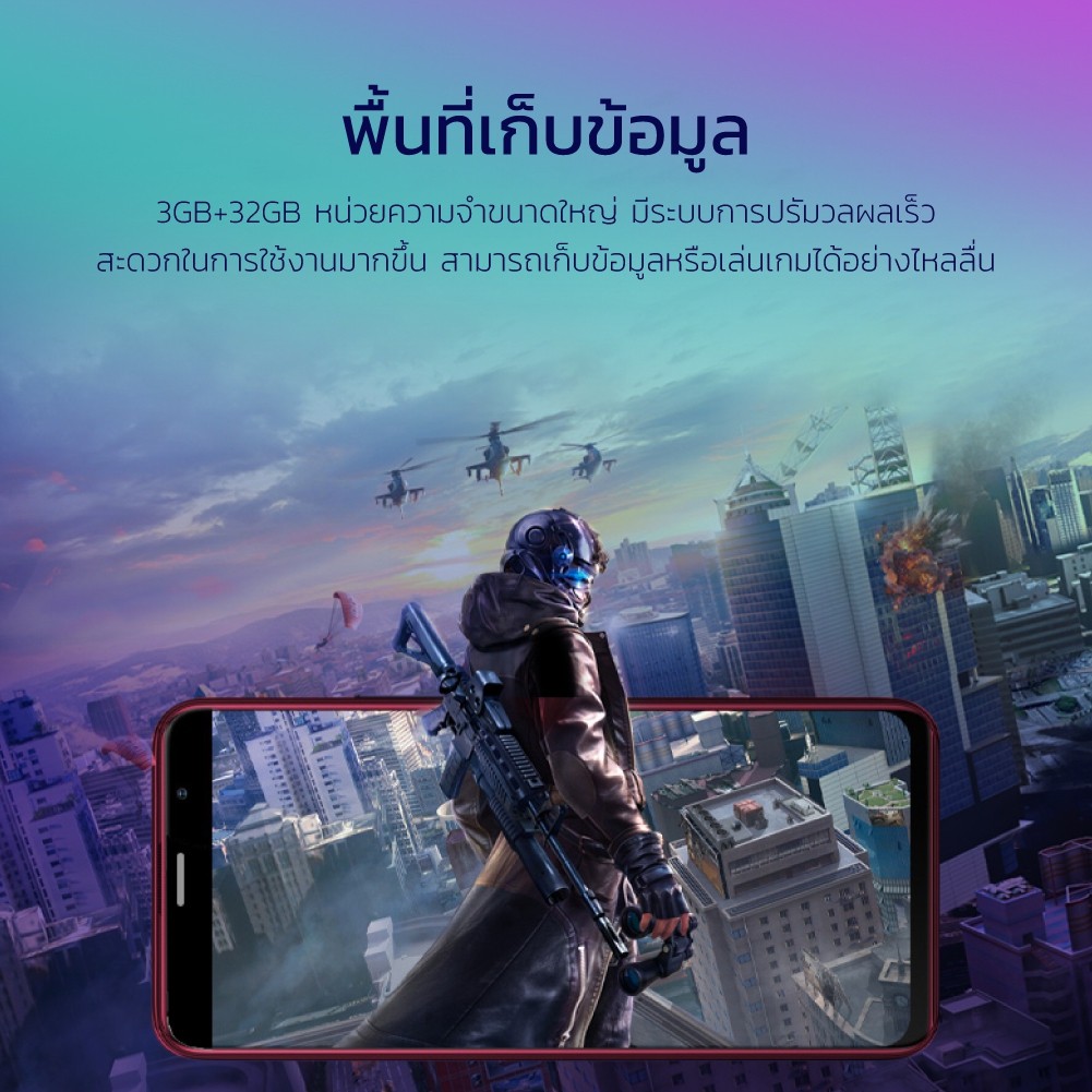 Ovana V1 A50 หน้าจอ 5.5นิ้ว RAM 3GB ROM 32GB รองรับ3G/4G เเบตเตอรี่ ...