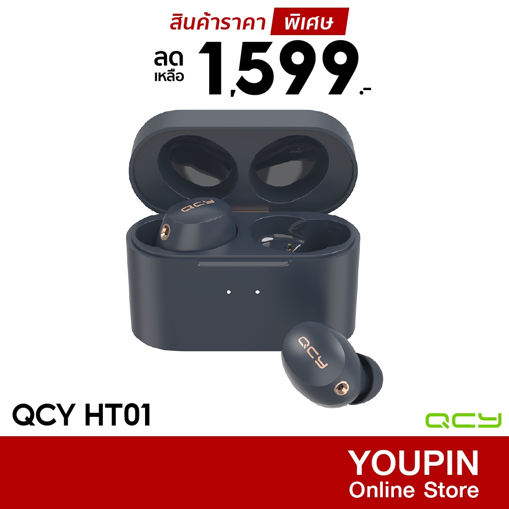 1599 ดูโค้ดรูป 2 QCY HT01 หูฟังไร้สาย True wireless รองรับ Gaming Mode ลดดีเลย์ ANC Mode -30D ...