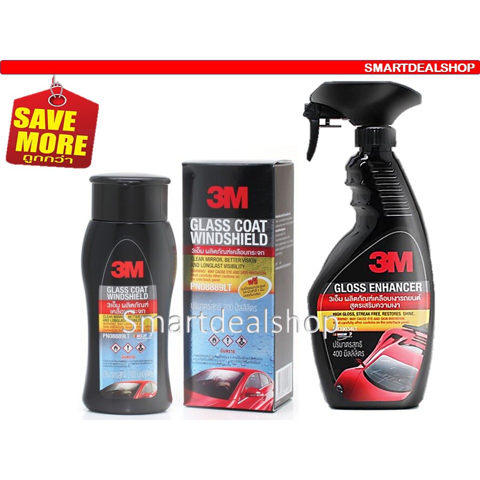 3M น้ำยาเคลือบกระจกรถ น้ำยาเคลือบสี Gloss enhancer 400 ml. ชุดสุดคุ้ม ...