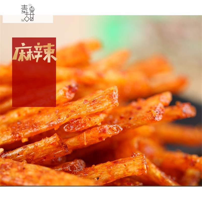 Swa Satay Long Ginseng Spicy Strips 26g*60 Bags 8090 s Childhood Nostalgia Spicy Snacks Net Red ...