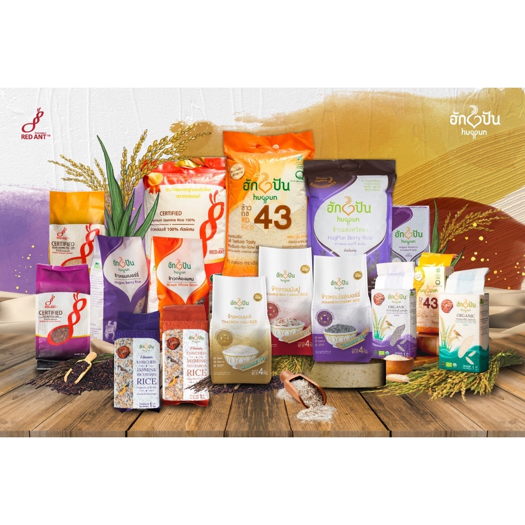 ข้าวใหม่ข้าวหอมมะลิไทยคัดพิเศษ ขนาด 5 กก.(4ถุงราคา883บาท) (Red Ant ...