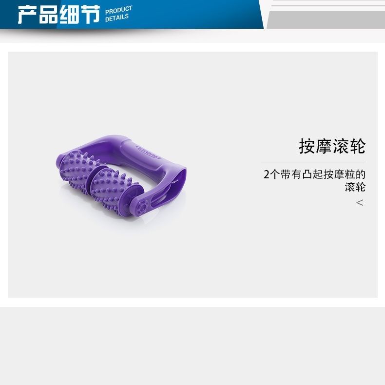 Decathlon Handheld Massage Roller Manual Massager Thin Calf Spike Stick ...