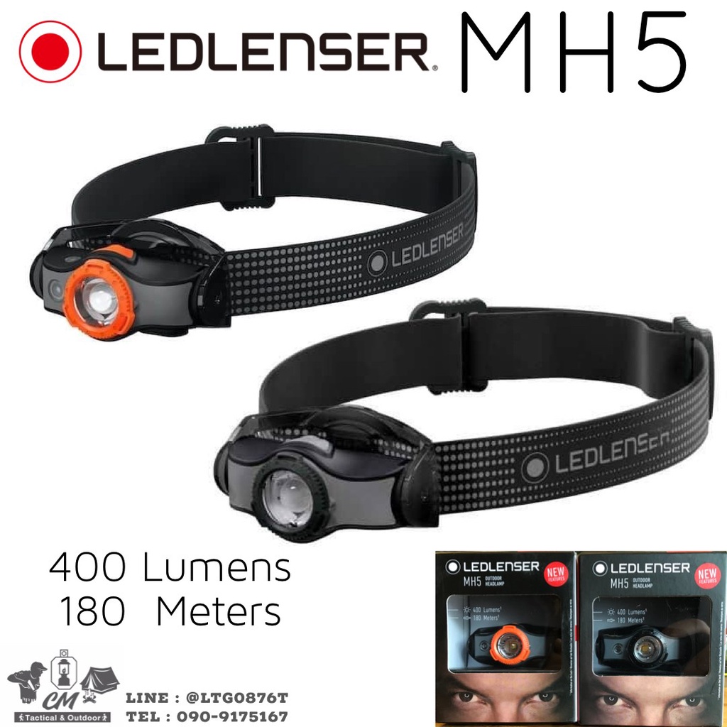 ไฟฉายคาดหัว LEDLENSER MH5 - kungporly_08 - ThaiPick