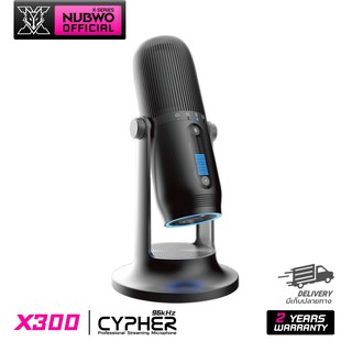 NUBWO OFFICIAL STORE, ร้านค้าออนไลน์ | Shopee Thailand