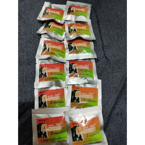 Super D Maxxx Plus ซุปเปอร์ดีแมกซ์พลัส ชุดทดลอง2แคปซูล - mintra161072 ...