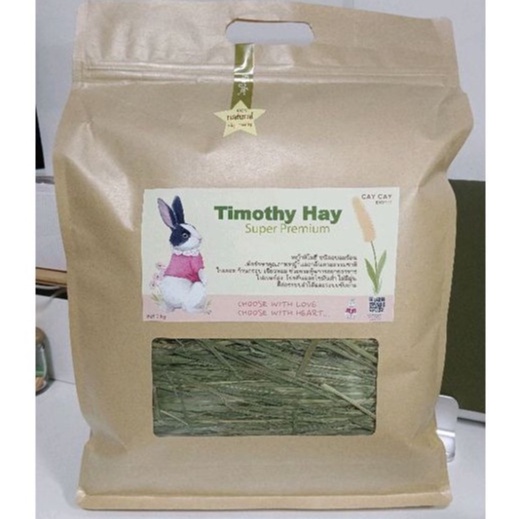 caycay timothy hay super premium - caycayexotic - ThaiPick