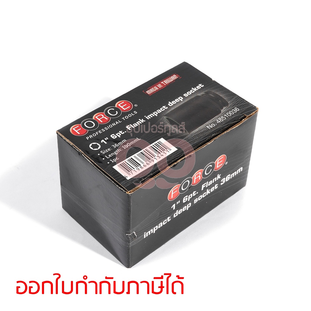 48510030ลูกบ๊อกซ์ลมยาว6PT.100MM 1" NO.30 - zupertools - ThaiPick