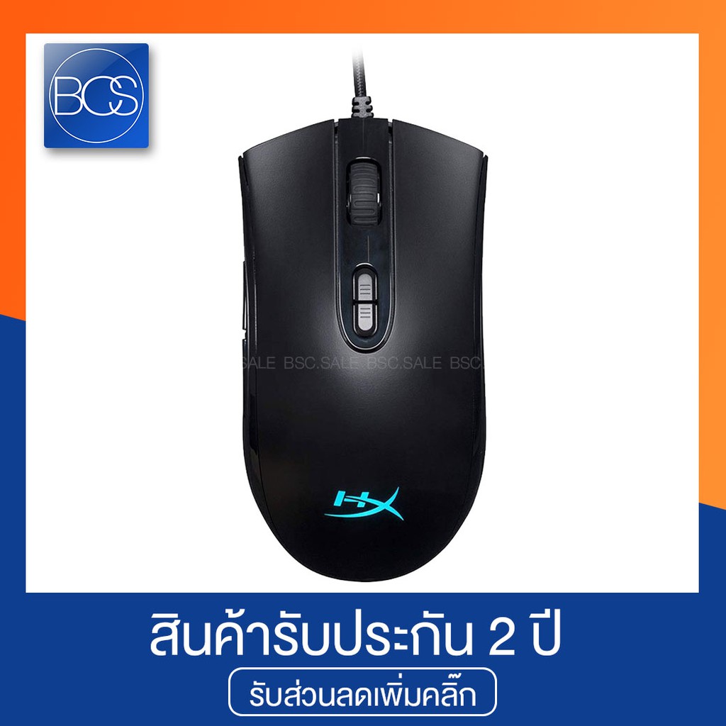 HyperX Gaming Mouse Pulsefire Core RGB เมาส์เกมมิ่ง - bcs.online - ThaiPick