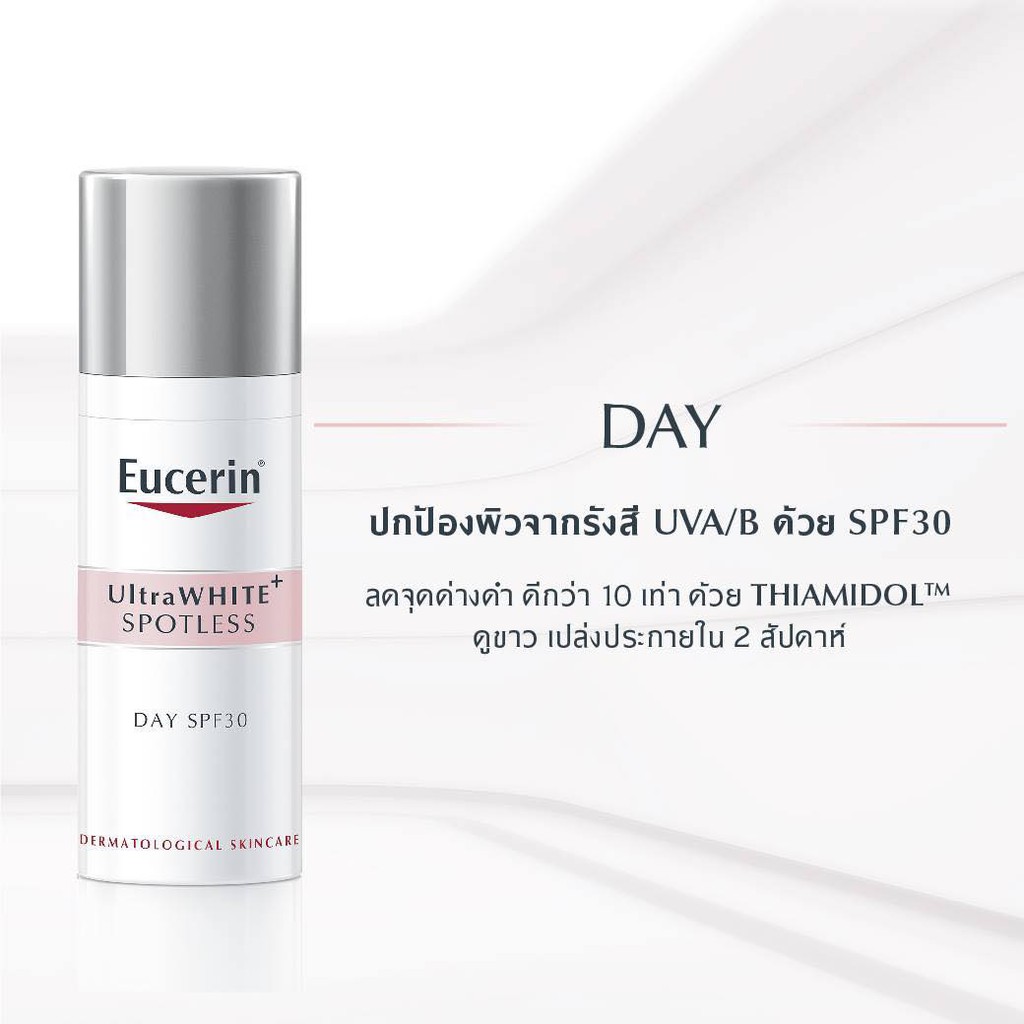Eucerin Spotless Brightening Starter kit set - suchada.pah - ThaiPick