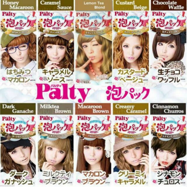 Palty Foam Hair Color ยาย้อมผมแบบสระ (แท้ พร้อมส่งเหลือ 2 สีเท่านั้น) | Shopee Thailand