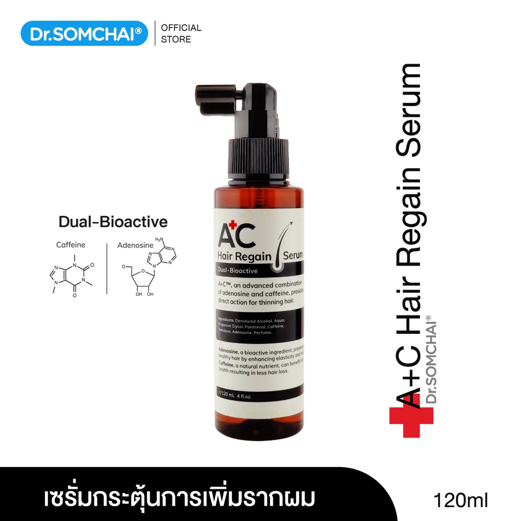 DR Somchai Hair ถูกที่สุด พร้อมโปรโมชั่น ส.ค. 2023|BigGoเช็คราคาง่ายๆ