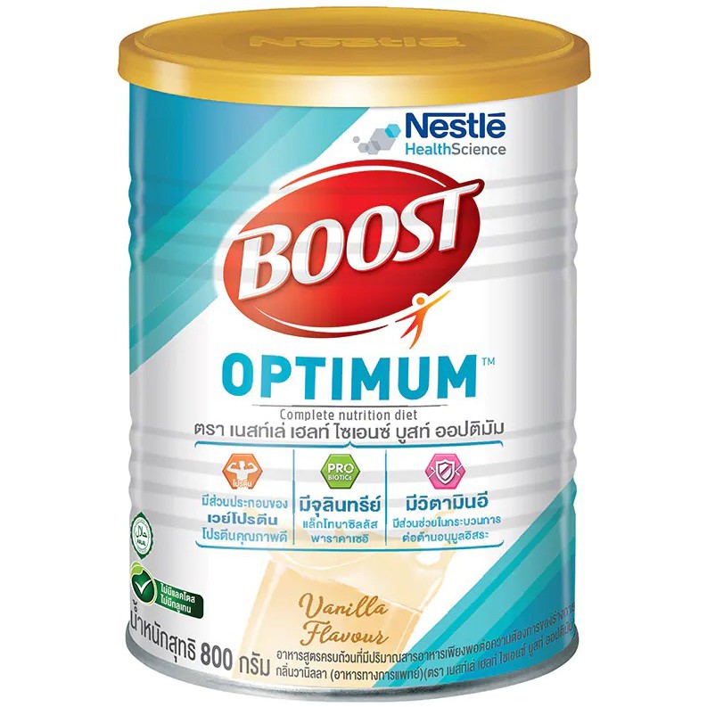 Boost Optimum บูสท์ ออปติมัม อาหารเสริมทางการแพทย์ มีเวย์โปรตีน อาหาร ...